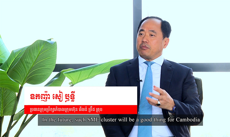 INTERVIEW - Why Oknha Sear Rithy launches the innovative i4.0 SME ...